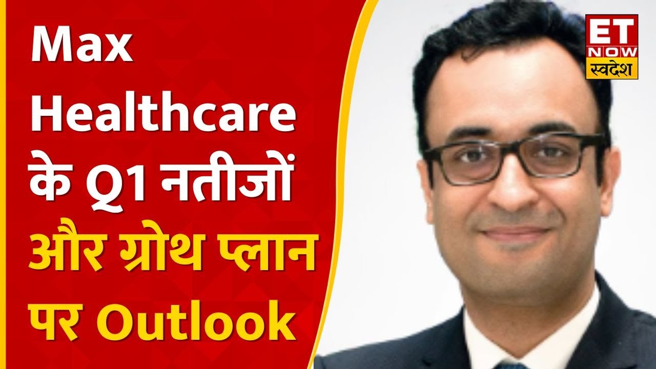 Max Healthcare के कैसे रहे Q1 नतीजे ? Abhay Soi से जानिए कंपनी का ...