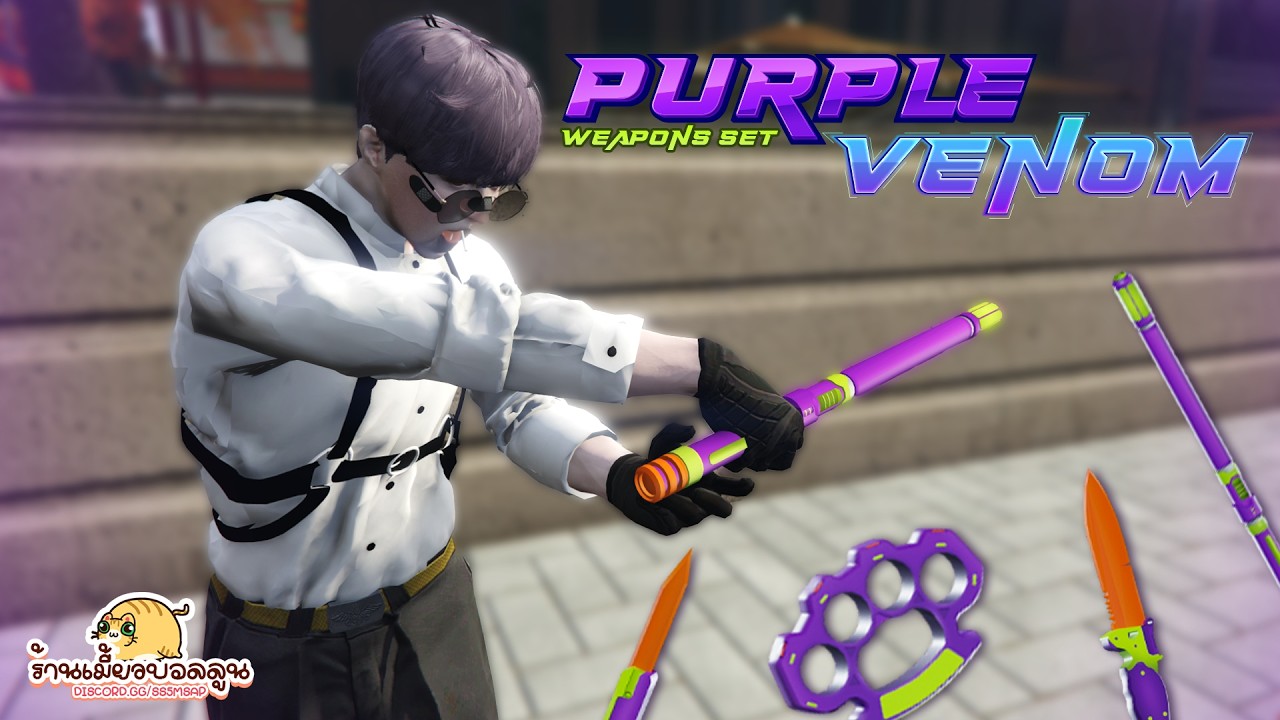 Purple Venom Weapons Set mod for fiveM - YouTube