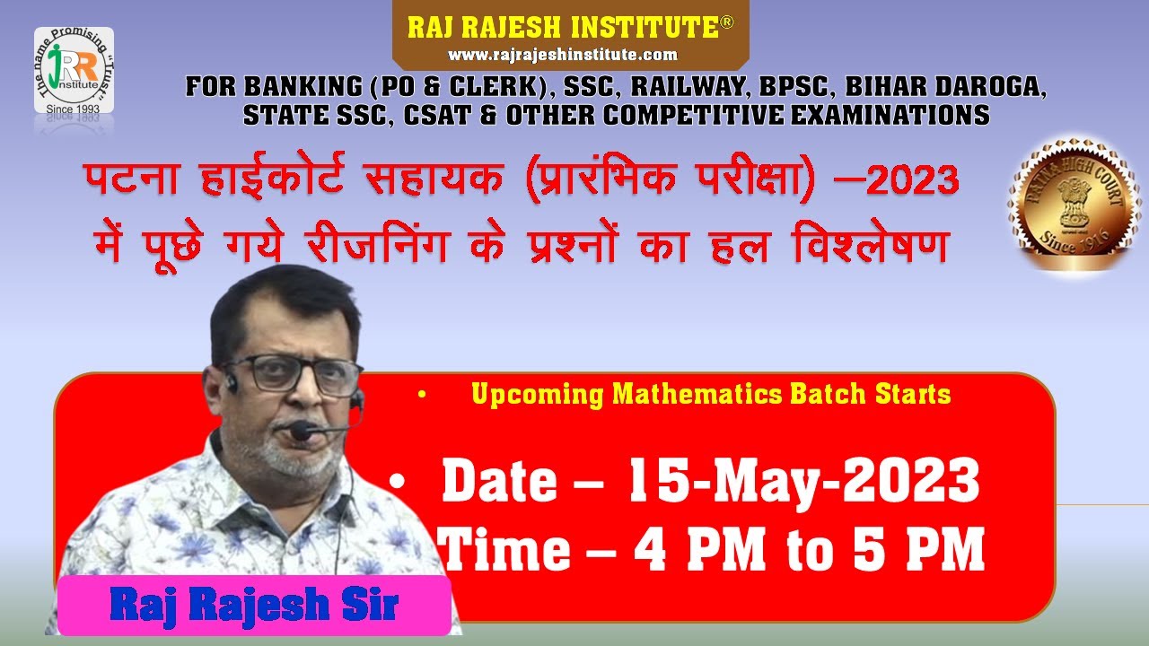 Patna High Court Assistant (Pre)-2023 Reasoning Paper Sol. & Analysis ...