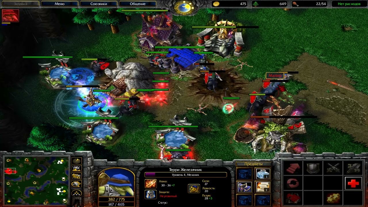 Warcraft III - Tinker Destroys enemy's Goldmine - YouTube