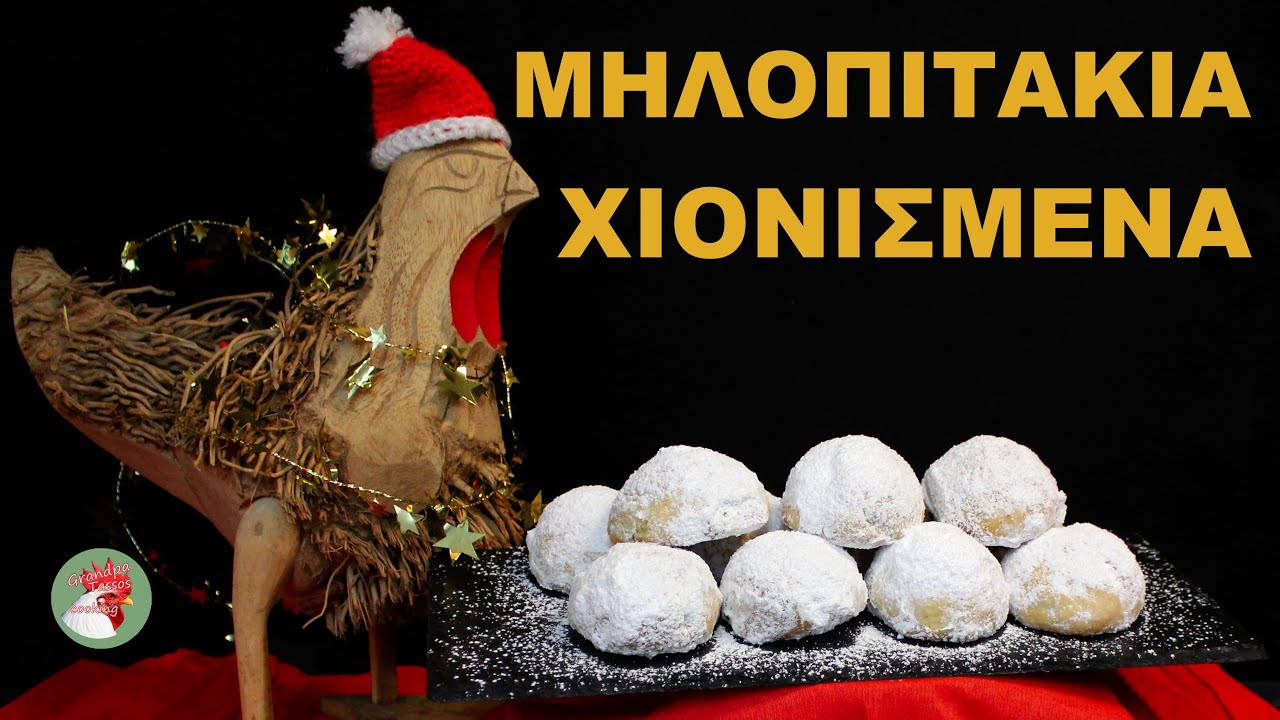 Χιονούλες από την Πάτρα | Υπέροχες - YouTube