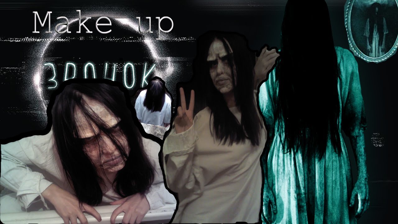Make Up Samara Morgan # 3 - YouTube