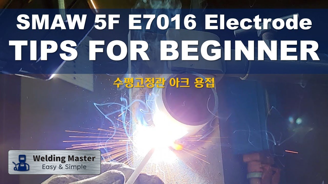 SMAW 5F : Detailed Tips for Beginner (초보자를 위한 5F 아크 용접 방법) - YouTube