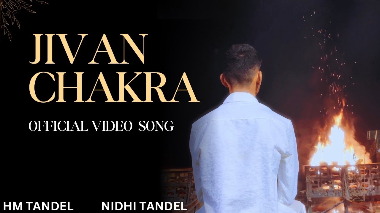 JIVAN CHAKRA - OFFICIAL SONG | OFFICIAL VIDEO SONG | HM TANDEL | NIDHI TANDEL | - YouTube