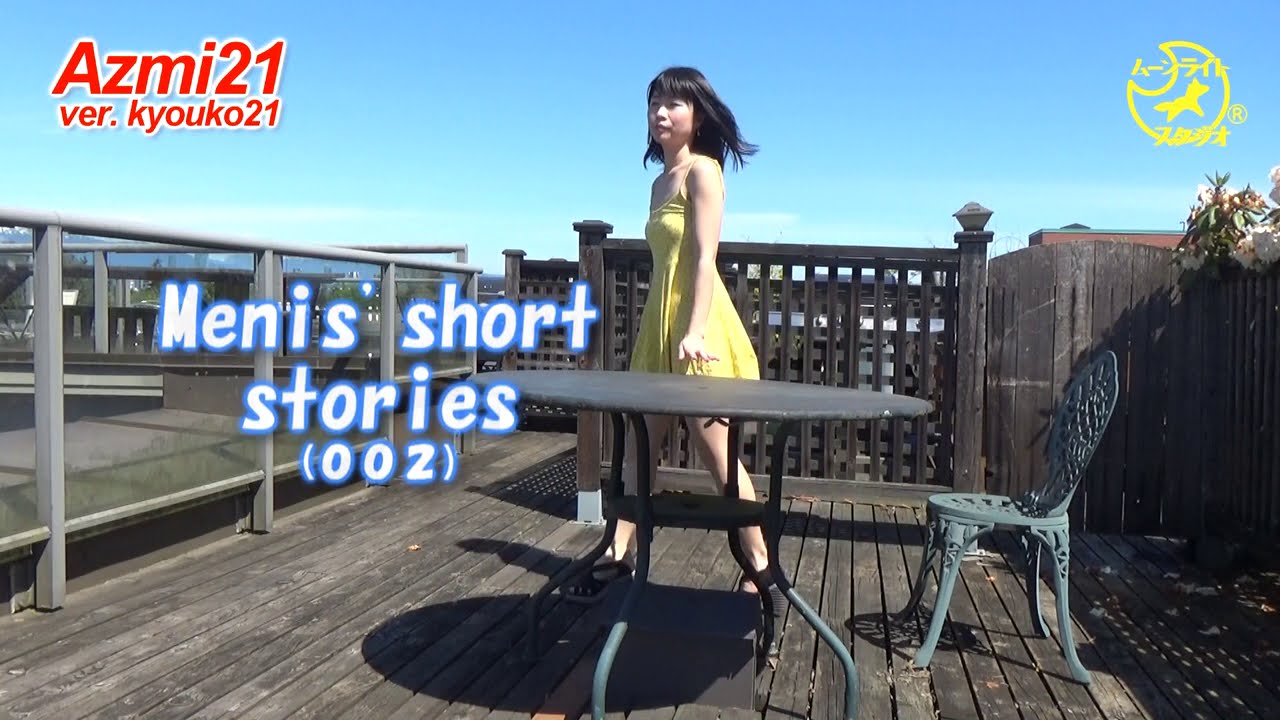 Menis' short stories（002）Skirt with cool breeze - YouTube