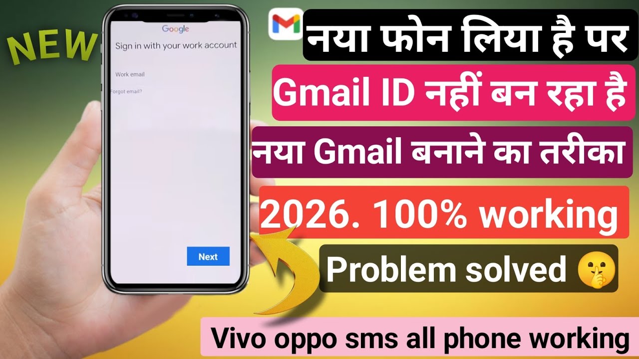 Work gmail kaise banye? gmail account kaise banye? How to create gmail ...