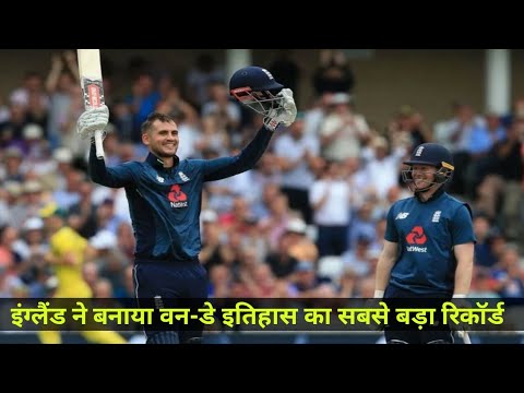England Smash World Record 481-6,England Vs Australia 3rd Odi 2018