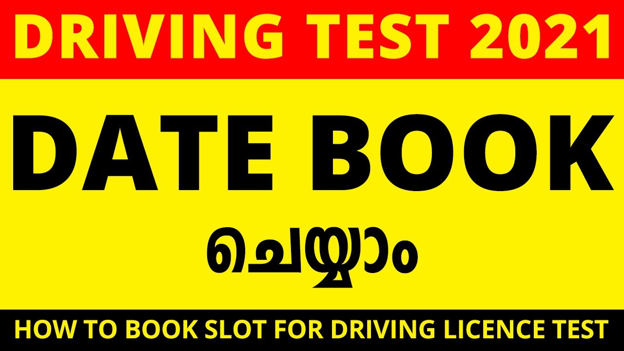 Driving Licence Test DATE BOOKING | Slot Booking for Driving Licence ...