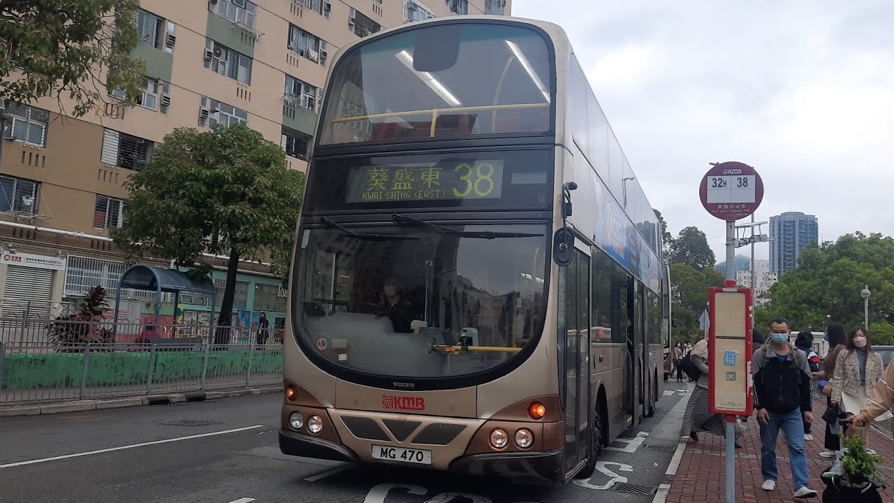 KMB L-Spare AVBW15 MG470@38到達葵盛游泳池巴士站 - YouTube