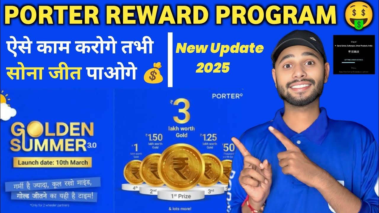 Porter में कैसे काम करे ? | Porter Reward Program में कैसे काम करें ...