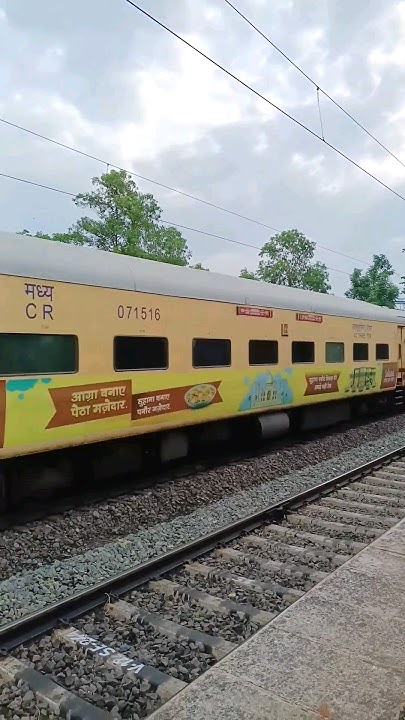 12130 Howrah Pune Azad Hind Express #train - YouTube