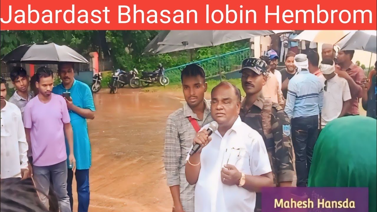 sp college maha rely kkm college lobin hembrom ne kya bola - YouTube