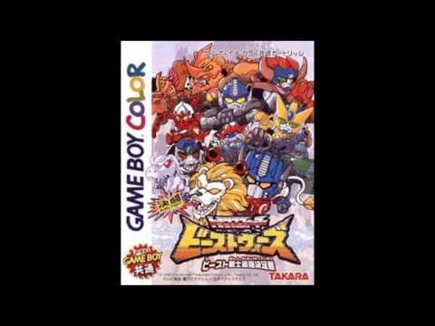 Kettou~Beast Wars!! - Theme of Guildart - YouTube