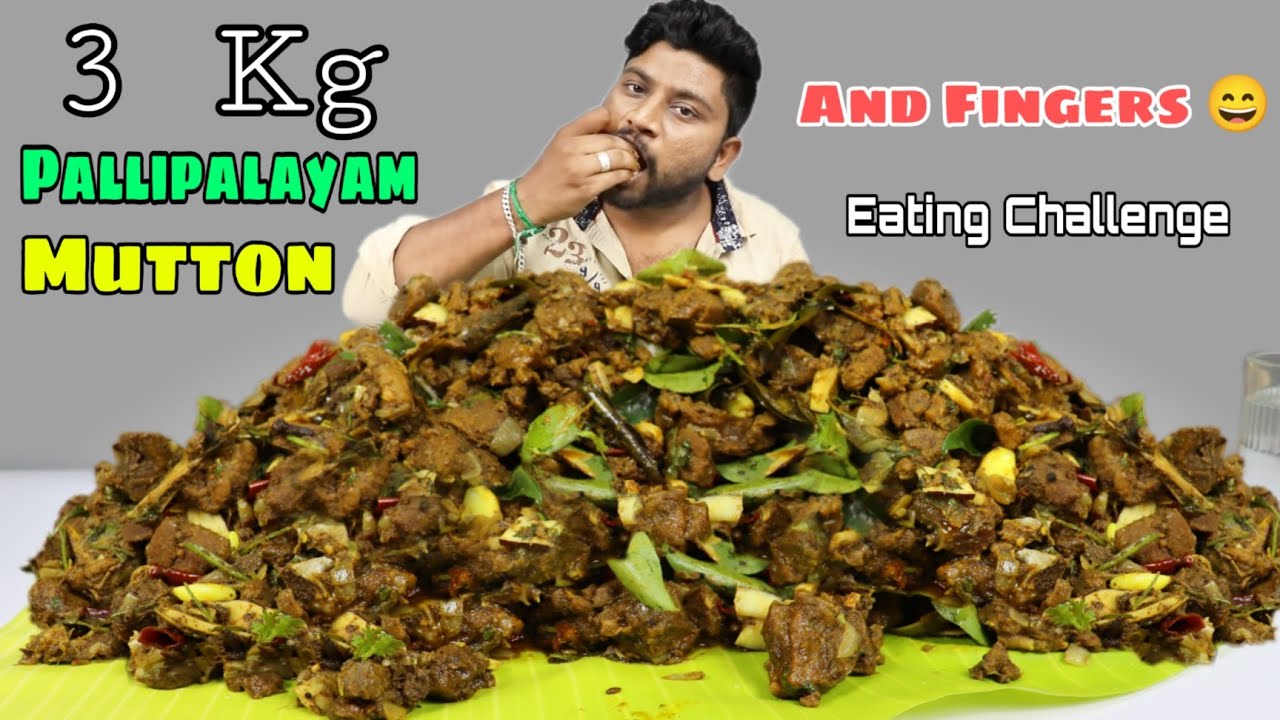 3KG MUTTON PALLIPALAYAM Eating Challenge | பள்ளிபாளையம் Style Mutton ...