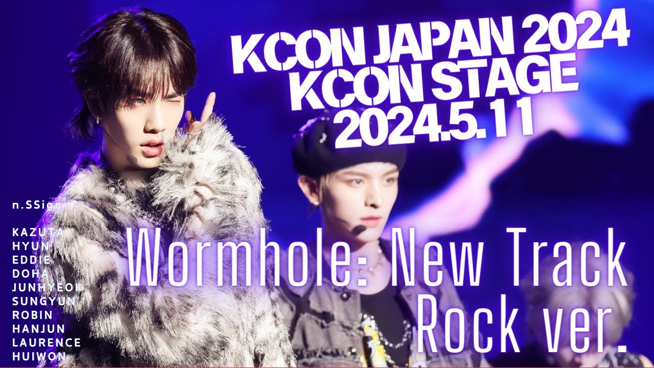 [n.SSign 엔싸인] 'Wormhole: New Track Rock ver.' KCON JAPAN 2024 / ...