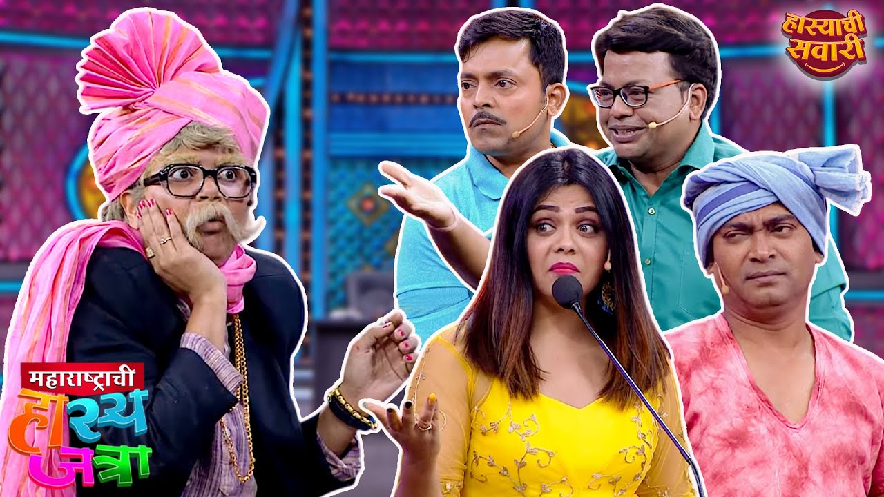 पैलवान भाऊ संभेराव गेला Mhj बँकेत आणि प्रसादला बसला धक्का ...