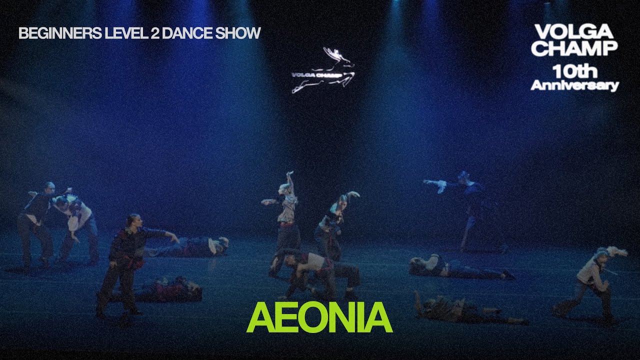 Volga Champ 10th Anniversary | Beginners level 2 Dance Show | Aeonia - YouTube