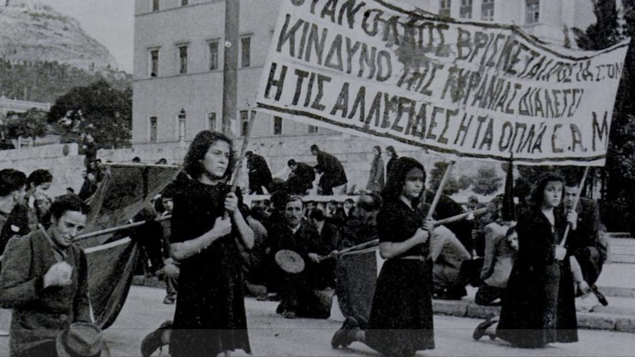 Anthem of The Greek People's Liberation Army - "Ο Ύμνος του ΕΛΑΣ ...