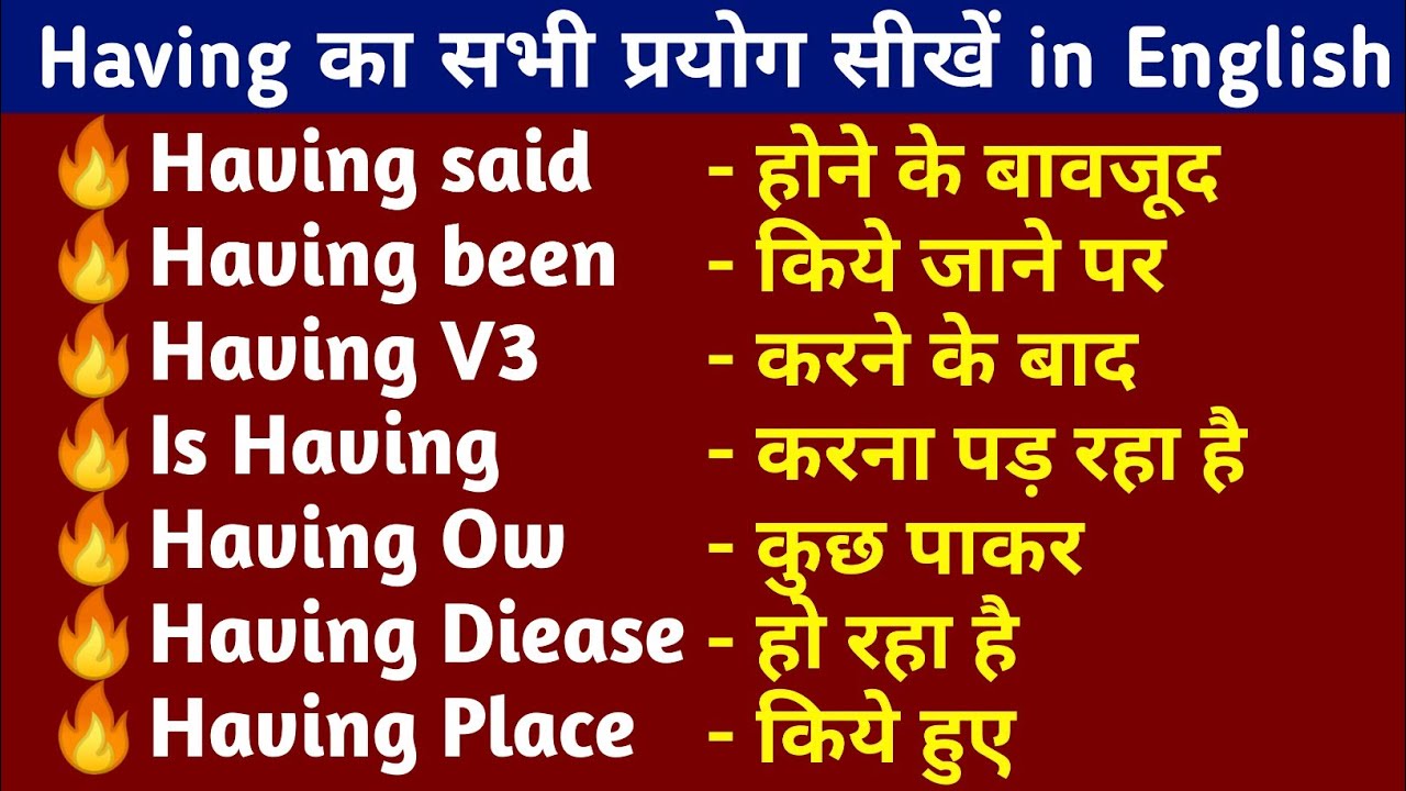 Different uses of having in English | Use of having in English | Having ...