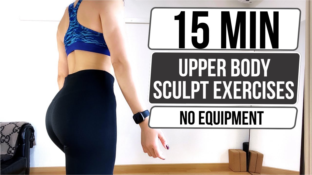 💪15 MIN UPPER BODY SCULPT EXERCISES - NO EQUIPMENT, back, arm ...