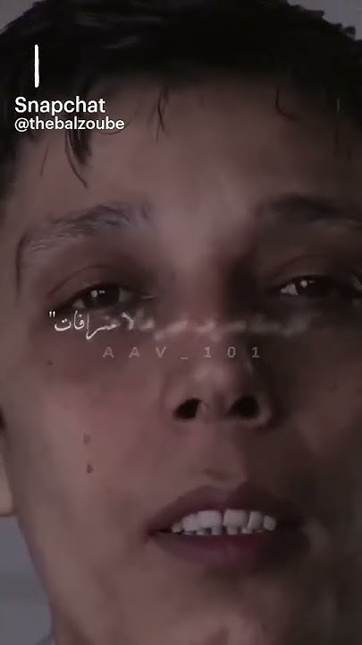 مازن حماده عاش بطل ومات شهيد😭💗.#تابعوني#اكسبلور. - YouTube