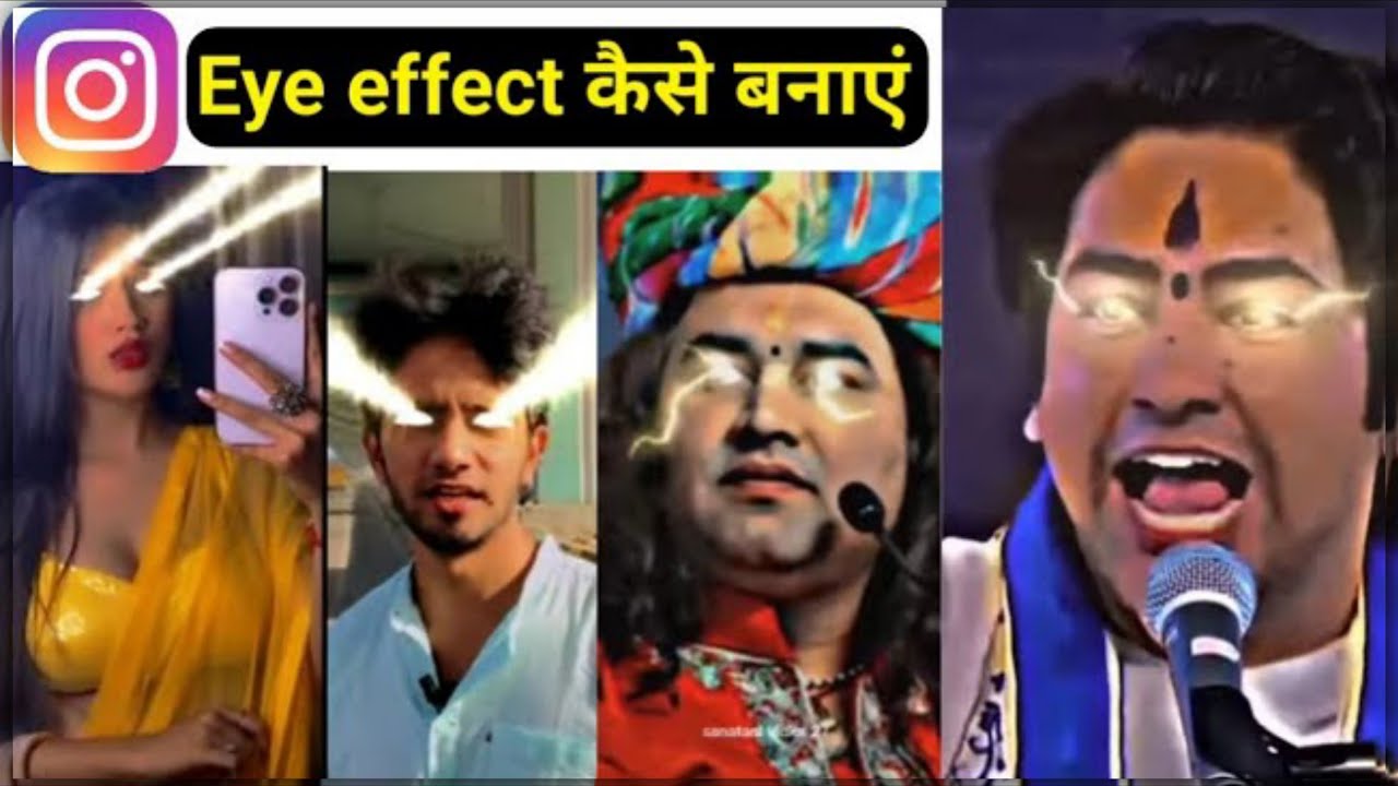 Eye Effect Video Kaise Banaye🔥| Eyes Lighting Effect Instagram Reels ...