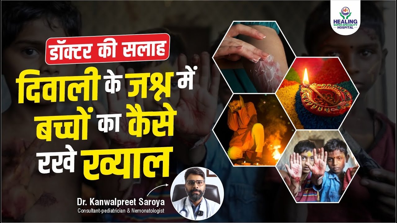 Tips for Happy and Safe Diwali | Diwali Safety Precautions For Kids ...