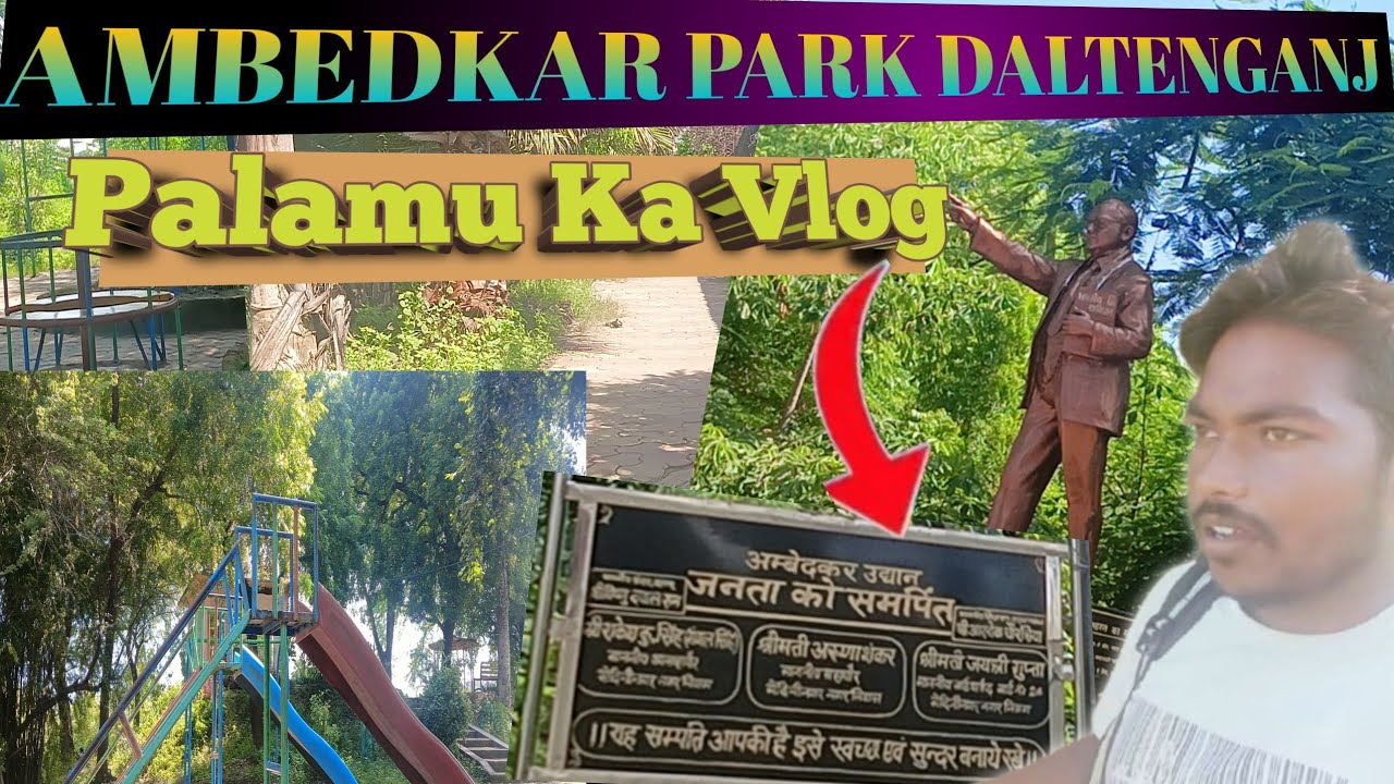 Ambedkar park Daltenganj || Palamu Vlog//🤭👌 - YouTube