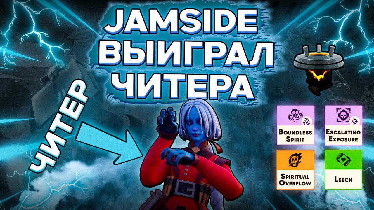 JAMSIDE НА SEVEN ПРОТИВ ЧИТЕРА И СТРИМСНАЙПЕРА|КАК ИГРАТЬ НА SEVEN ...