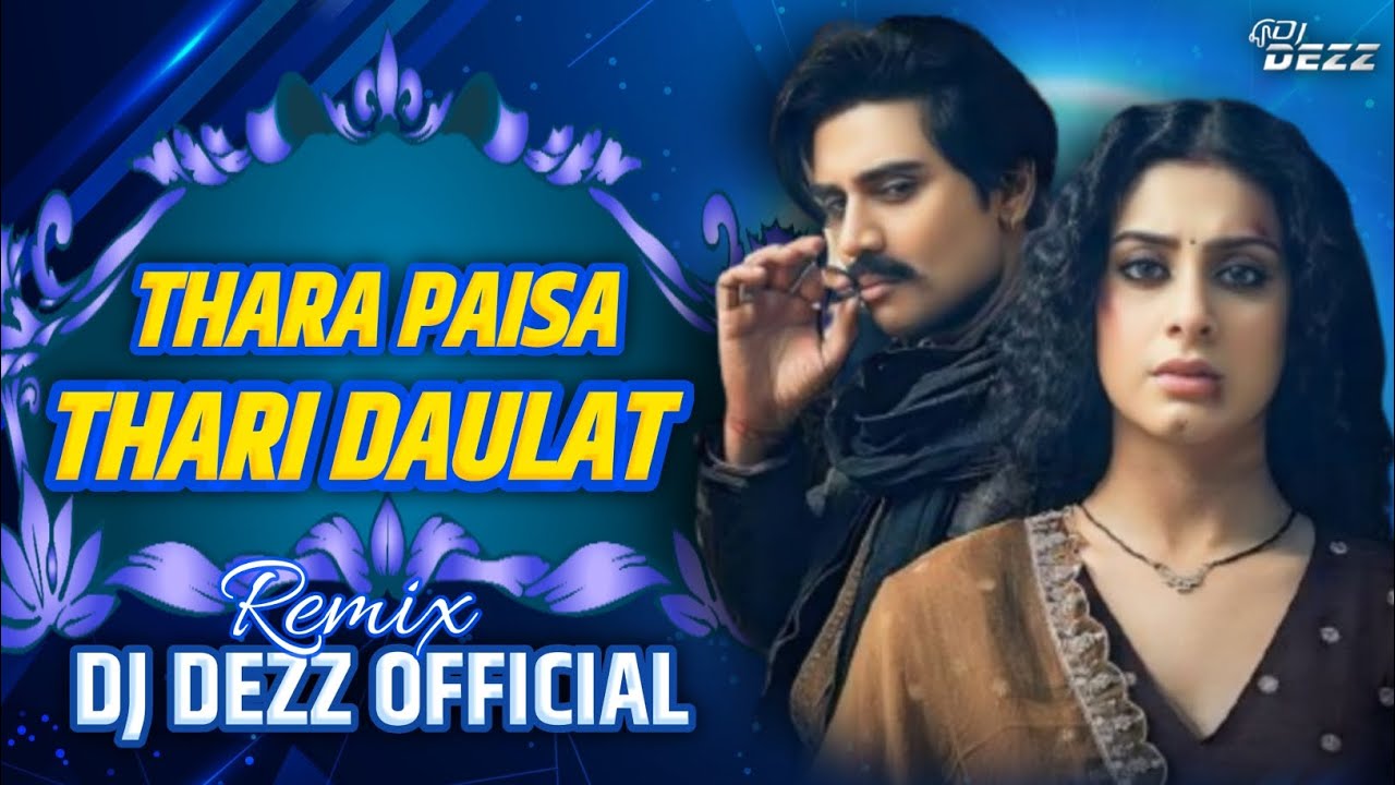 Thara Paisa Tahari Daulat Dj Song | DJ DEZZ | Paon Ki Jutti | # ...