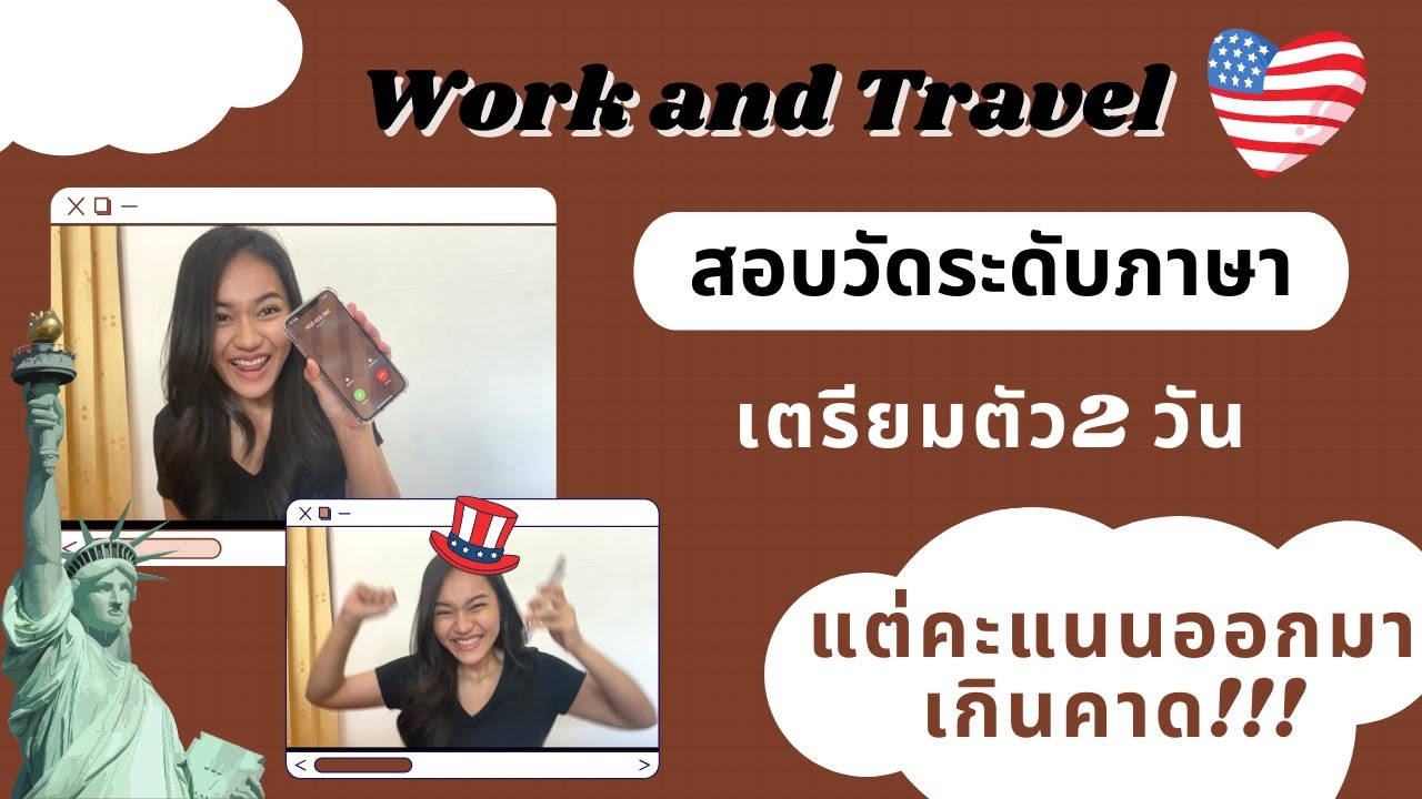 work-and-travel-2022