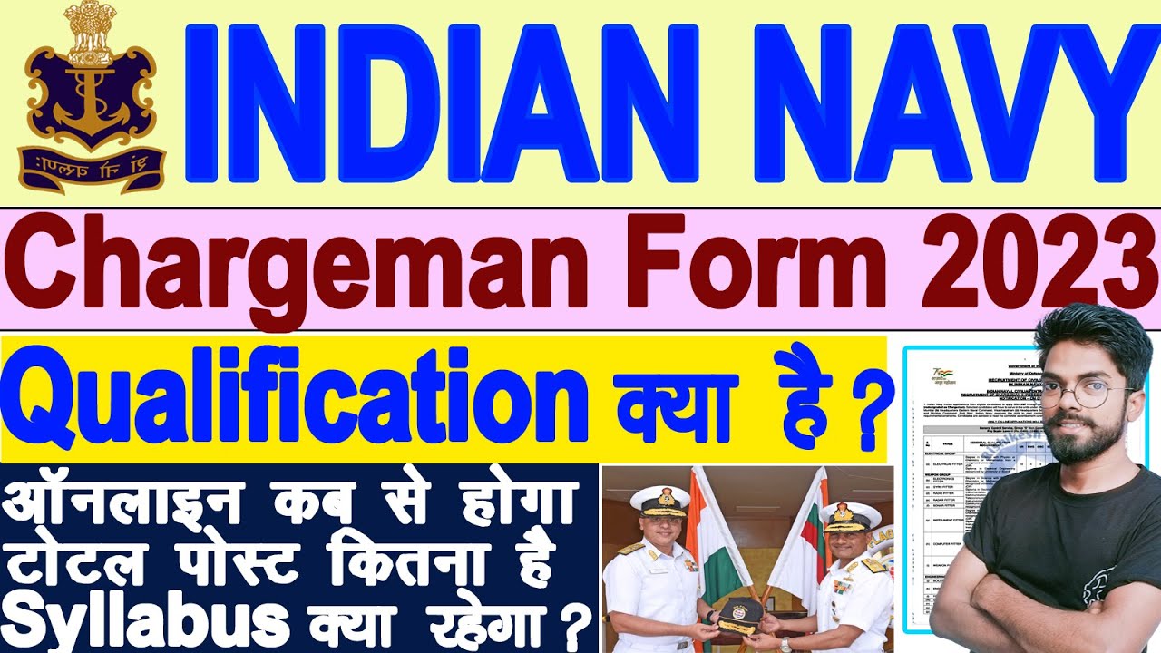 Indian Navy Chargeman New Recruitment Notice 2023 | Navy Chargeman ...