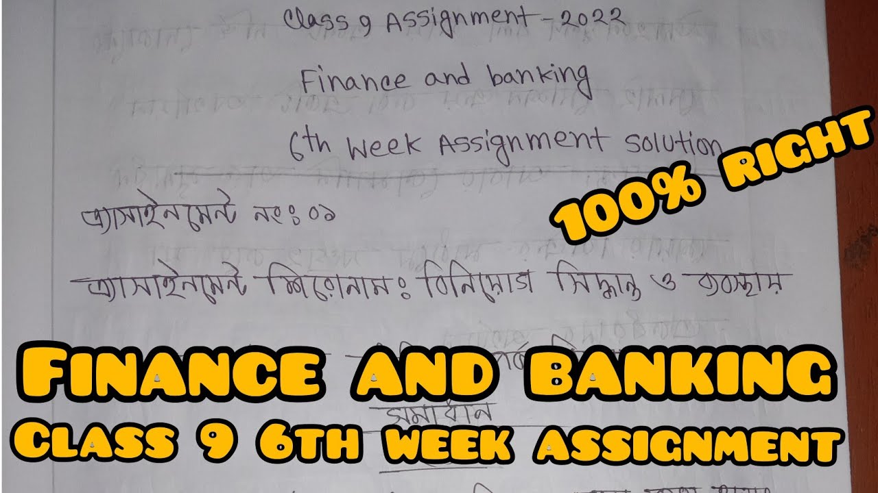 Class 9 Finance assignment solution 2022 | 6th week | Class 9 6th week ...