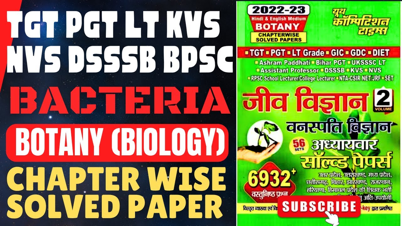 BACTERIA PYQ BOTANY CHAPTER WISE SOLVED PAPER FOR TGT PGT LT GIC KVS ...