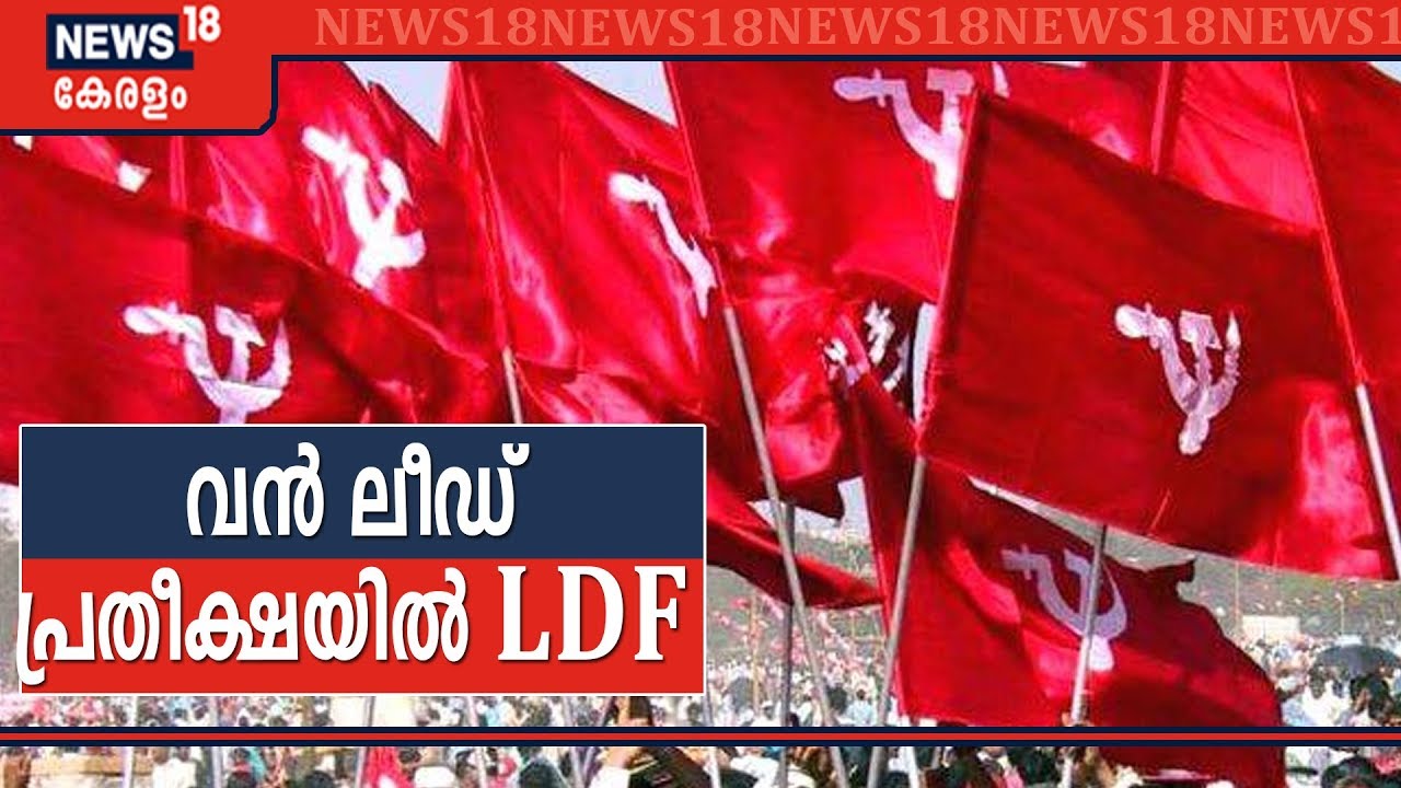 Pala By-poll Counting LIVE: രാമപുരം പഞ്ചായത്തിലെ വോട്ടുകൾ ആദ്യം ...