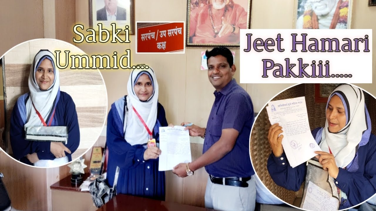 Hum Jeet Gaye☺️बहुत जल्दी सबकी घरपट्टी शुरू होगी ...