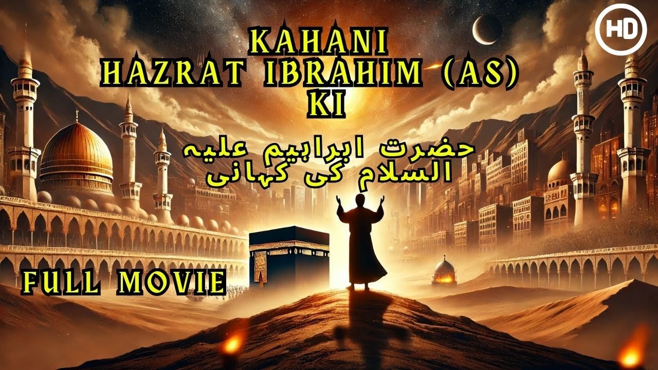 Hazrat Ibrahim (A.S.) حضرت ابراہیم इब्राहिम (ए.एस.) Full Movie Secrets of Prophet Abraham's Life ...