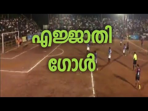 Best goal in sevens football match | malappuram | fifa manjeri - YouTube
