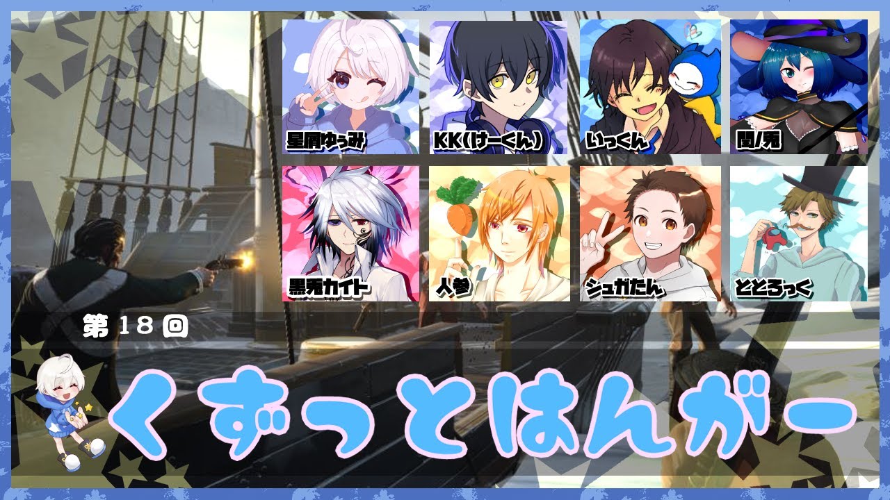 【Dread Hunger】新マップなので覚えることが多くて大変！！ - YouTube