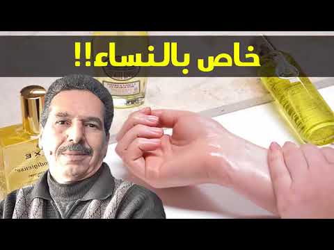 خاص بالنساء!! تسمين مناطق معينة في الجسم بأسهل طريقة ممكنة!! 💡الدكتور جمال الصقلي