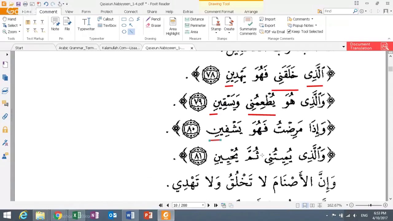 6 Year-Term 4-Lecture 6-Part 1 - YouTube