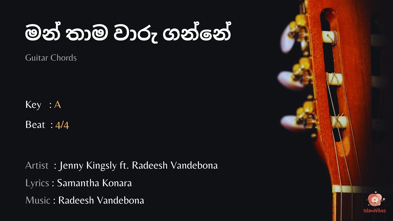 Man Thama Waru Ganne (Gimhanaye Pawela) - Guitar Chords | Jenny ft ...