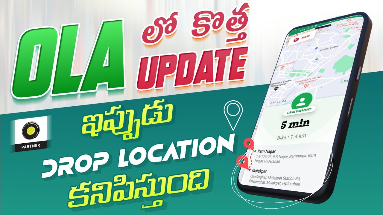 Exciting New Update! Drop Location Feature Unveiled - What's Changed ...