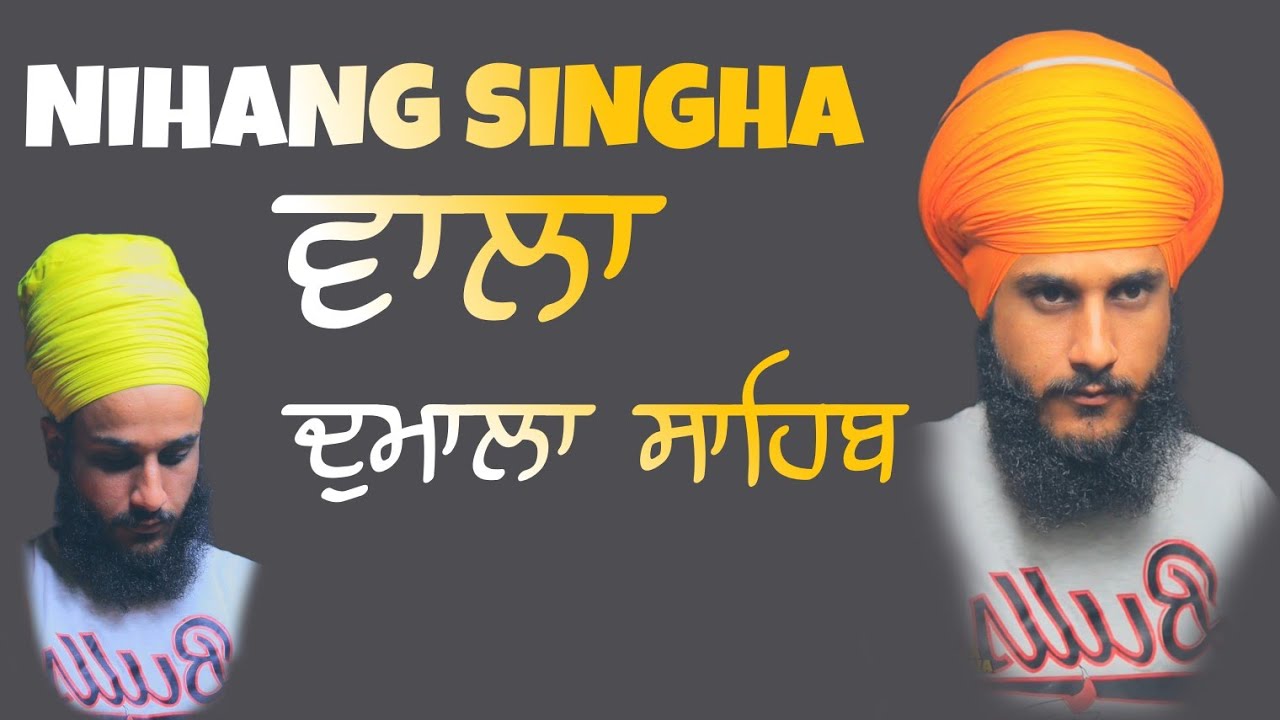 TIGER STYLE DUMALA SAHIB||ਨਿਹੰਗਾਂ ਸਿੰਘਾਂ ਵਾਲਾ ਦੁਮਾਲਾ ਸਾਹਿਬ|| NIHANG ...