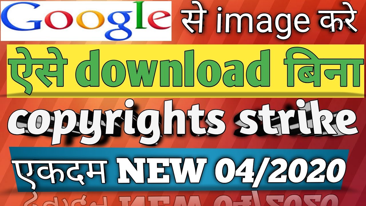 How to download copyright free image from Google 2020 - YouTube