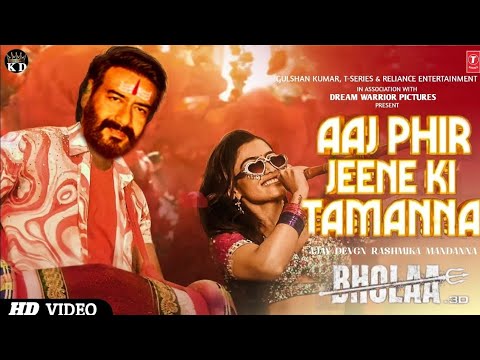 Aaj Phir Jeene Ki Tamanna Song Teaser : Bholaa | Ajay Devgan, Rishika ...