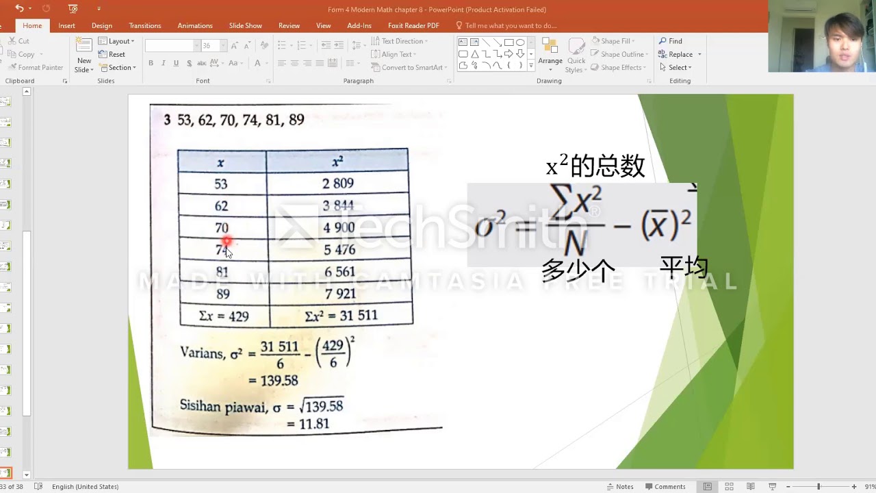 Form 4 Modern Math Chapter 8 Part 4 - YouTube