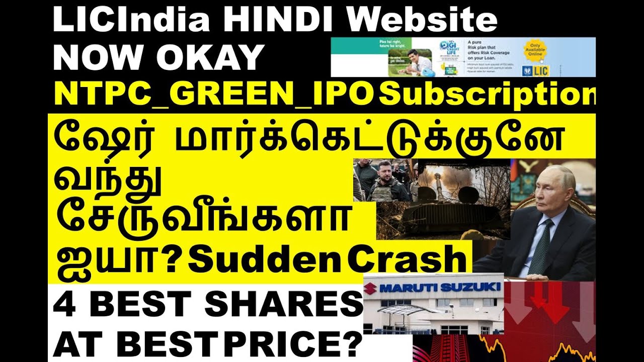 Sudden Crash Nifty after Russia Ukraine War updates | LICIndia Website ...