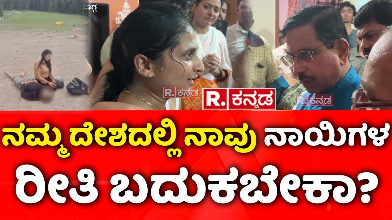 Manjunath Rao Wife Pallavi About Pahalgam Terror Attack: ಜೋಶಿಗೆ ...