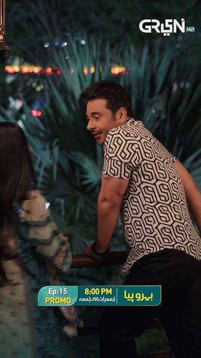 Behroopia Ep 15 Promo Tonight 8:00 PM #shorts #faysalquraishi #madihaimam # ...